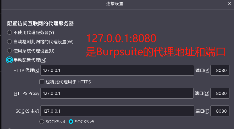 在Kali中配置clash代理(含终端流量) - Hekeats-Limited Lyric