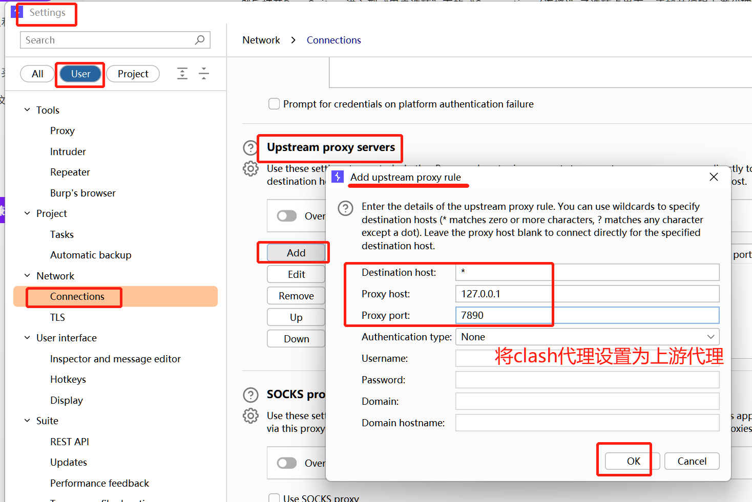 在Kali中配置clash代理(含终端流量) - Hekeats-Limited Lyric
